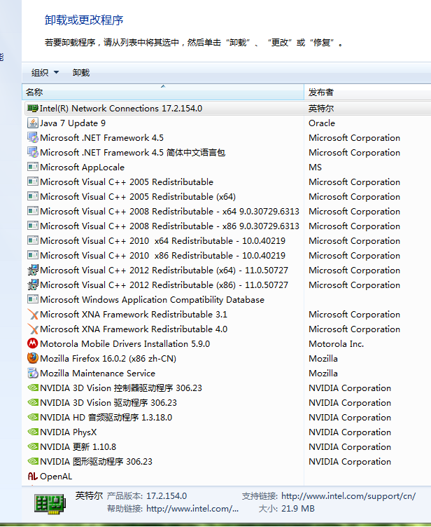 无法定位程序输入点BCryptHash于动态链接库bcrypt dll上，这是出现了什么错误？-CSDN博客