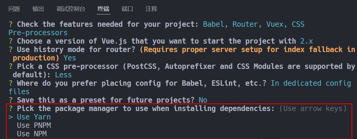 vue-cli创建项目选择yarn或者npm的问题（切换包管理工具）_vue create yarn npm-CSDN博客