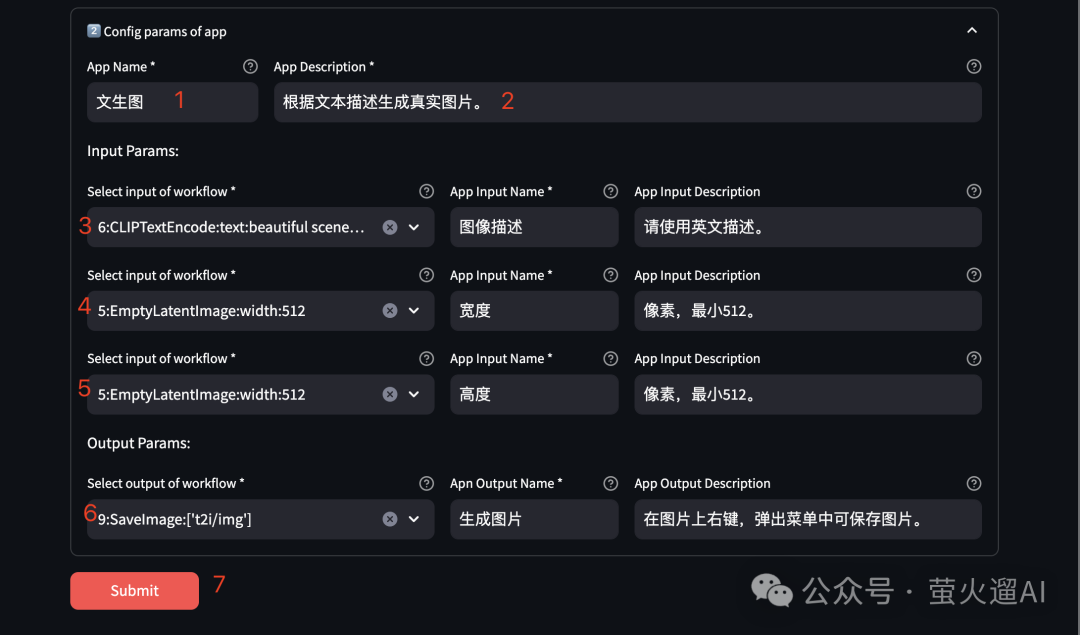 ComfyUI 实战教程：无代码，工作流转漂亮Web应用_comfyui 工作流转api-CSDN博客