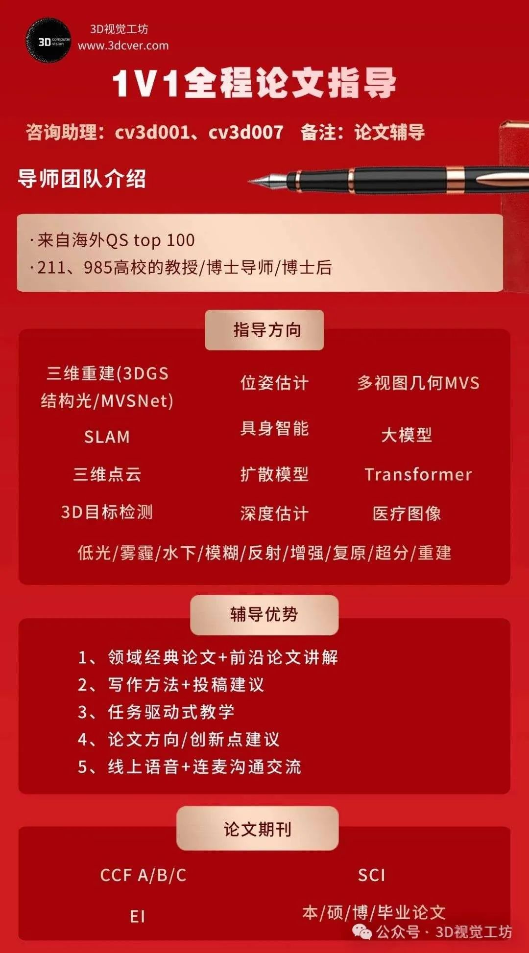 一文搞懂ROS2 Nav2：概念解析和源码编译安装的踩坑总结-CSDN博客