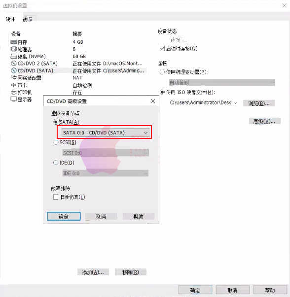VMware虚拟机版OpenCore引导,Vmware下苹果系统安装教程_vmware opencore-CSDN博客