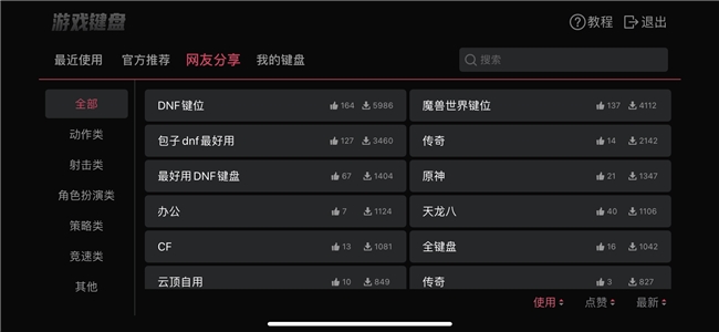 远程控制打游戏选哪个软件？网易UU带宽占用太高怎么破？_uu远程p2p-CSDN博客