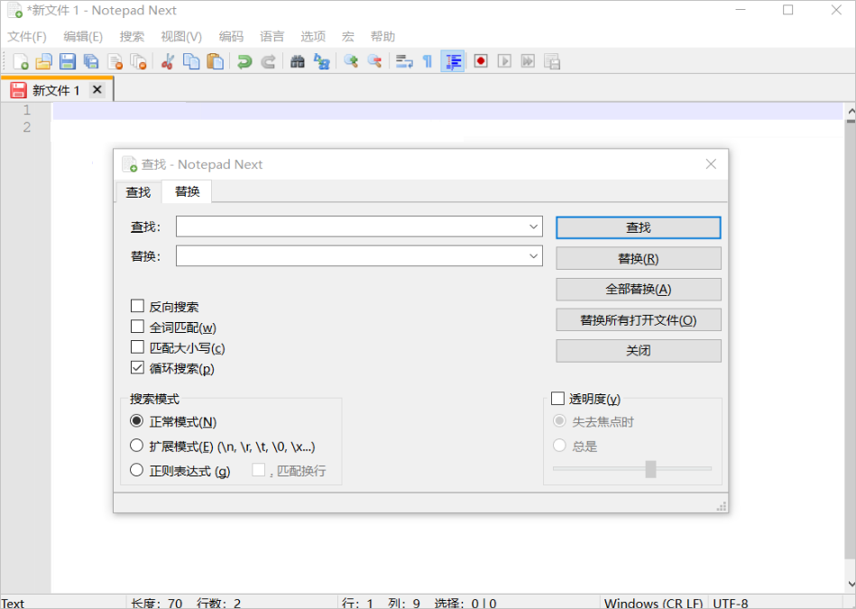 换掉Notepad++，事实证明它更牛叉！_notepadnext-CSDN博客