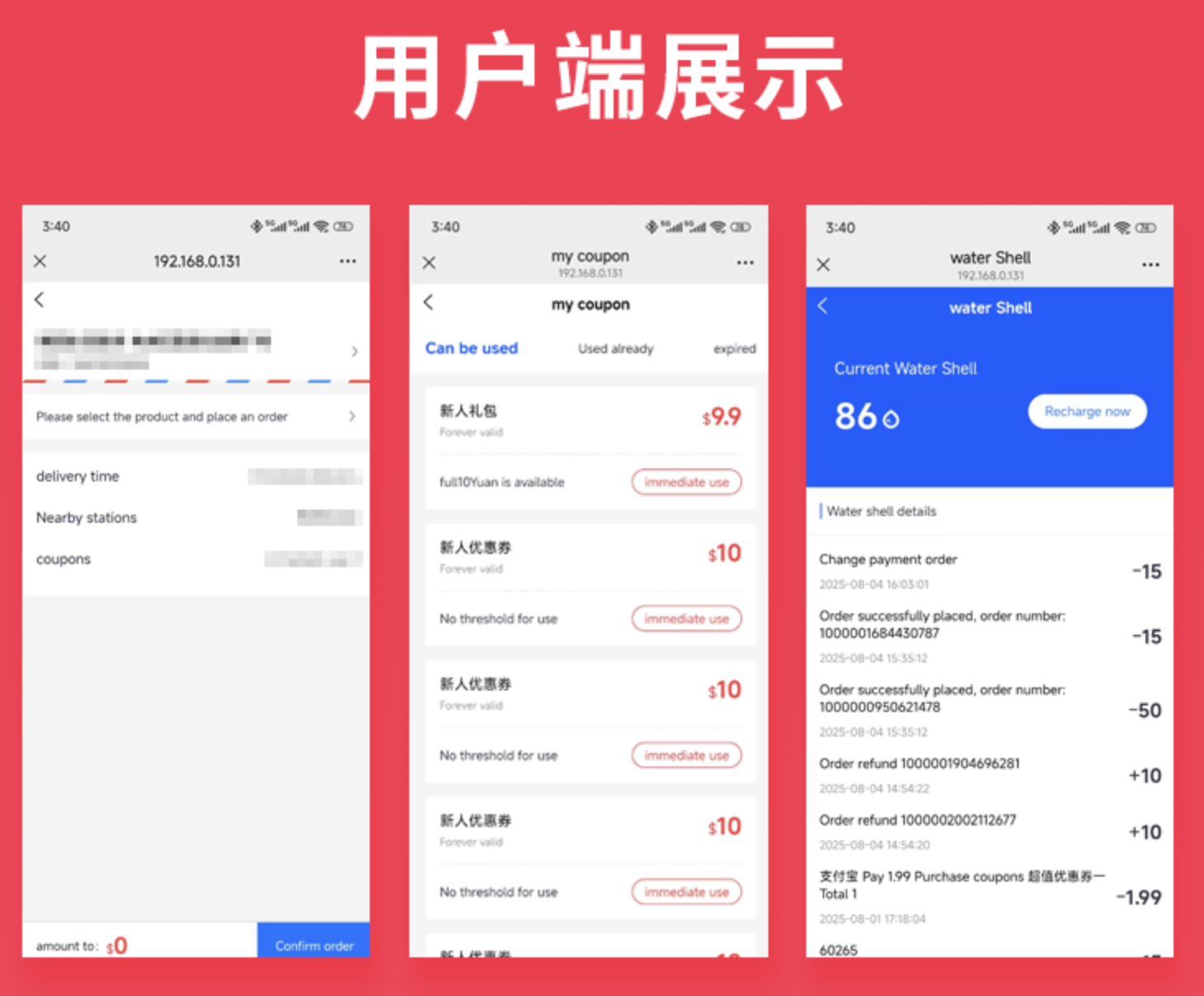 JAVA国际版同城上门服务上门送水桶装水配送源码同城上门配送系统源码支持Android＋IOS＋H5-CSDN博客