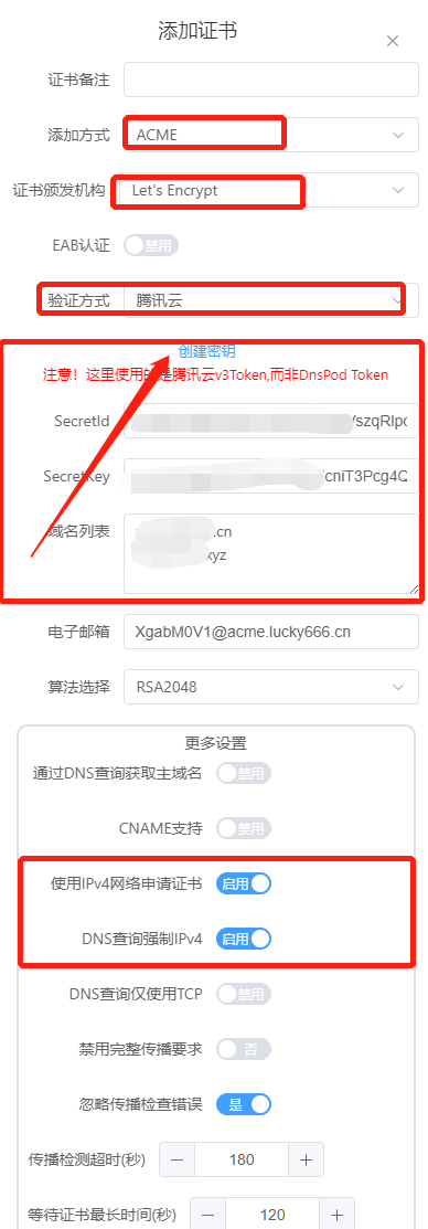 进阶NAS玩家必看：Lucky部署教程指南_lucky反向代理-CSDN博客
