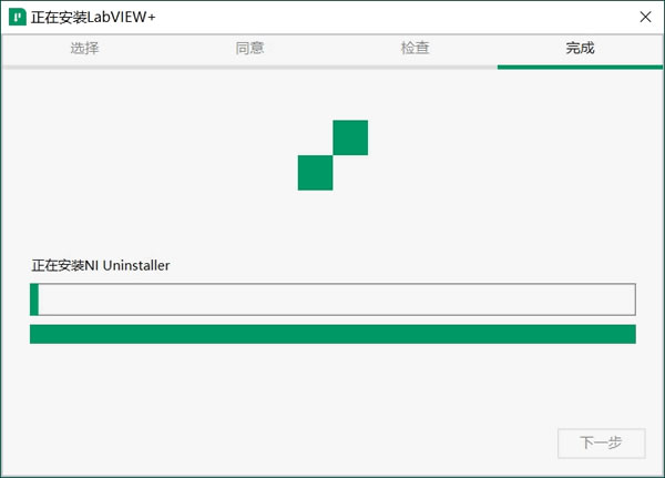 【2026最新】LabVIEW下载安装超详细图文教程（附安装包）_labview2026-CSDN博客