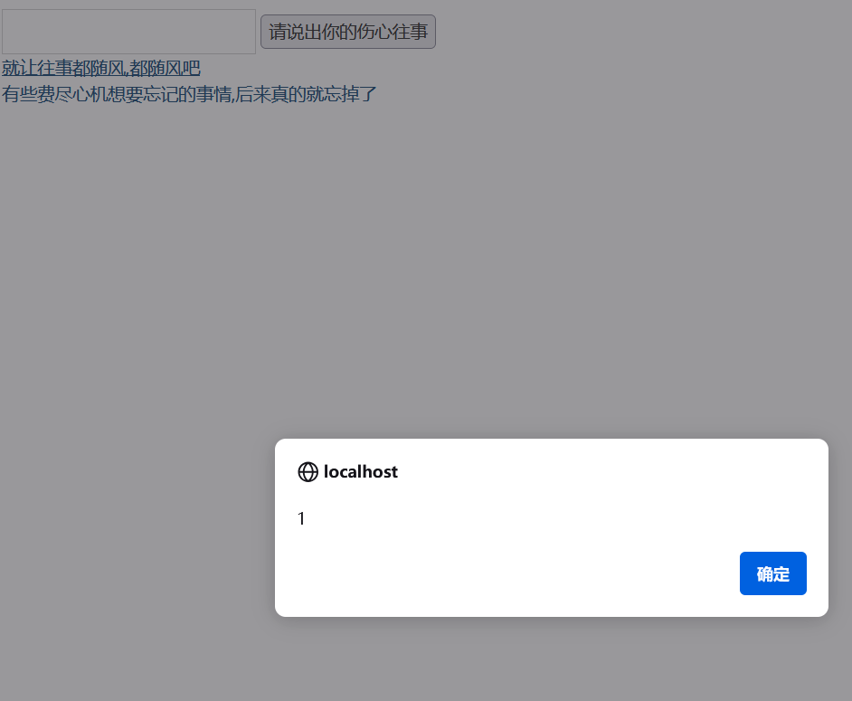 pikachu-xss通关和beef联动_kali beef使用教程 pikachu-CSDN博客