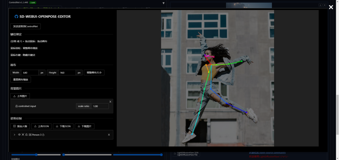 告别僵硬姿势！ControlNet-OpenPose：精准捕捉人体姿态，让角色动作尽在掌控_controlnet pose-CSDN博客