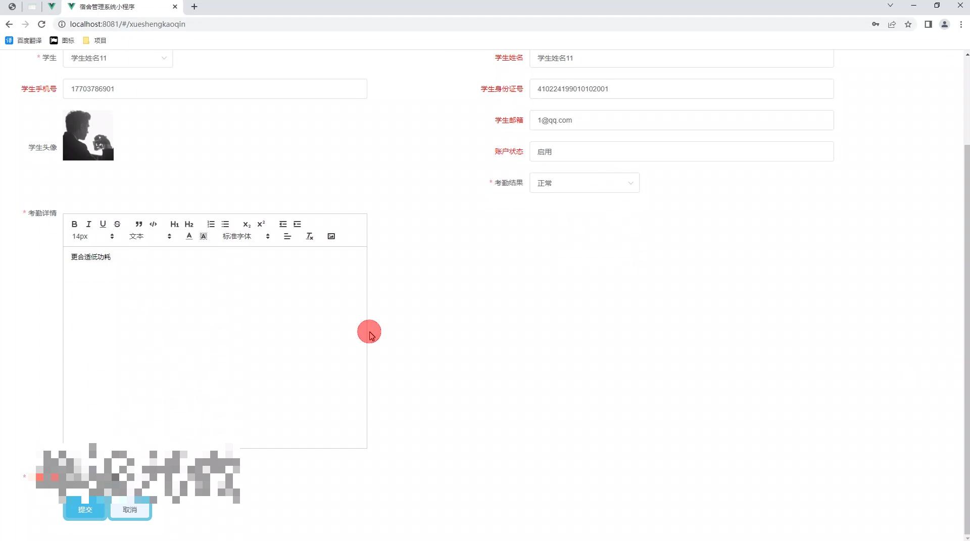 基于javaspringbootvue微信小程序宿舍管理系统小程序源码lw调试文档讲解等宿舍管理系统小程序开发学生宿舍管理宿舍信息化宿舍软件小程序设计宿舍服务