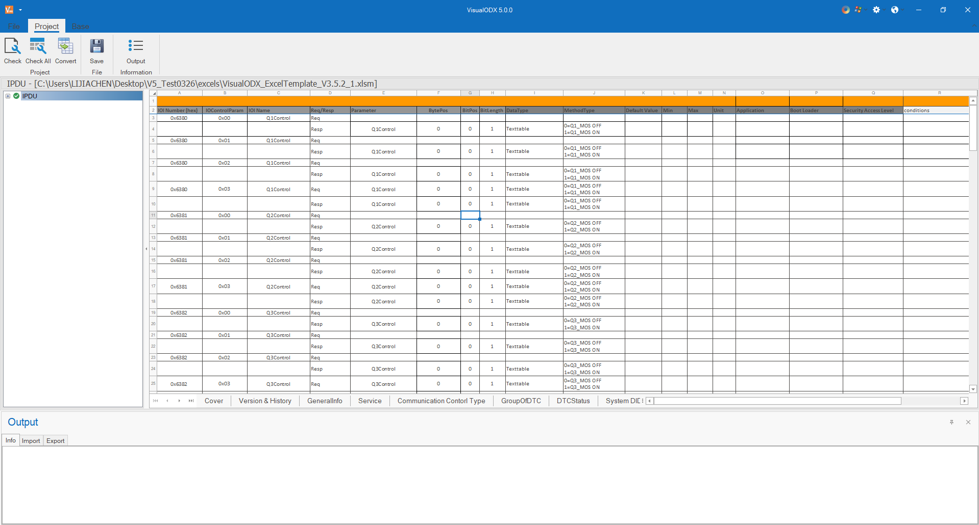 新版发布 | VisualODX V5全新升级！-CSDN博客