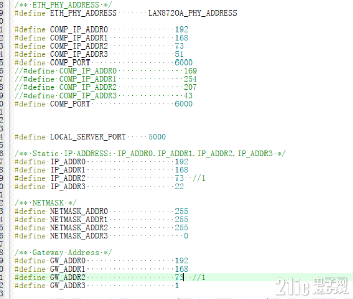 LWIP下的NETCONN UDP：你知道如何实现吗？_lwip udp recv一次接收5k字节失败-CSDN博客