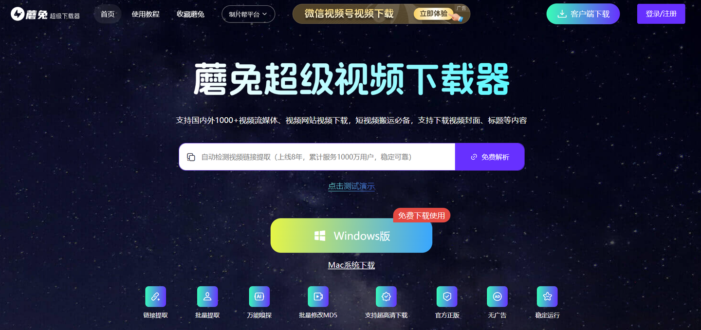 《2025 B站视频下载神器Top5！第三款速度直接起飞》-CSDN博客