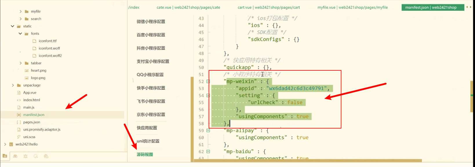 uni-app实现定位功能_uniapp获取定位位置信息-CSDN博客