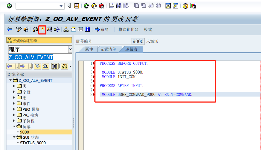 ABAP OOALV单击、双击、自定义按钮事件的简单应用实例-CSDN博客