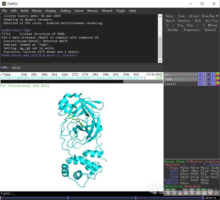 化学小工具之PyMol（三）_怎么在pymol将结构360°展示,做成动画展示-CSDN博客
