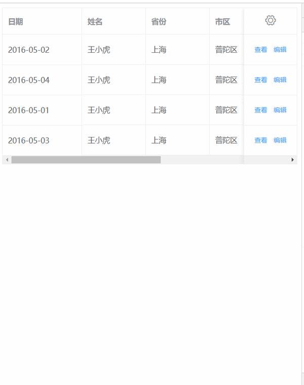 Vue前端实现配置化表格el Table列的隐藏与展示（具有记忆功能）vue前端实现配置化表格el Table列的隐藏与展示具有记忆功能 Csdn博客