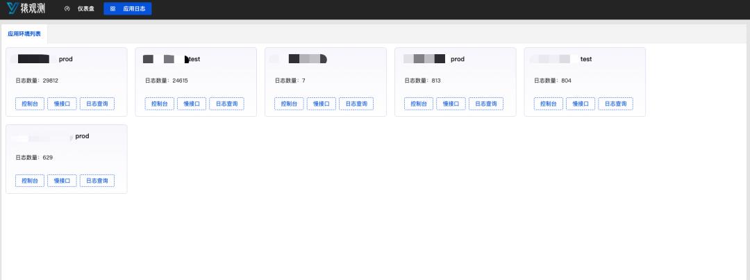 Springboot 轻量级日志采集与可视化查询实战方案_zero-log-CSDN博客