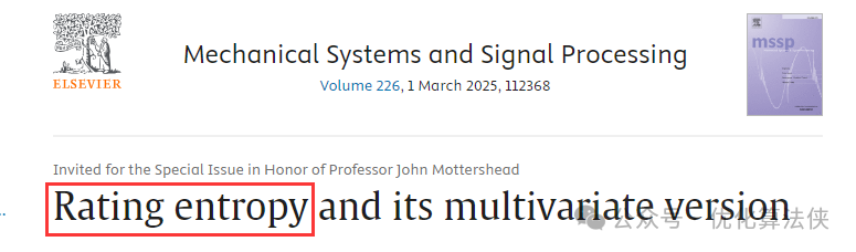 【1区SCI】等级熵Rating entropy，多尺度，复合多尺度、时移多尺度、层次-matlab代码-CSDN博客