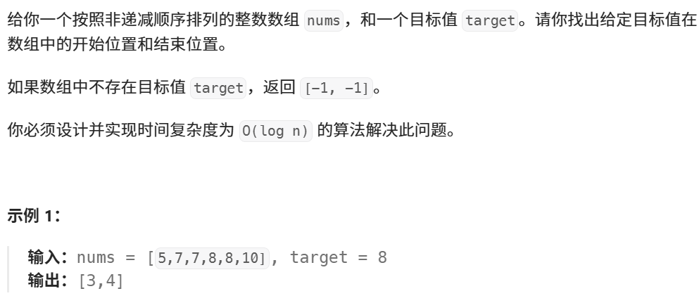 力扣(leetcode)HOT100算法题总结_力扣hot100题-CSDN博客