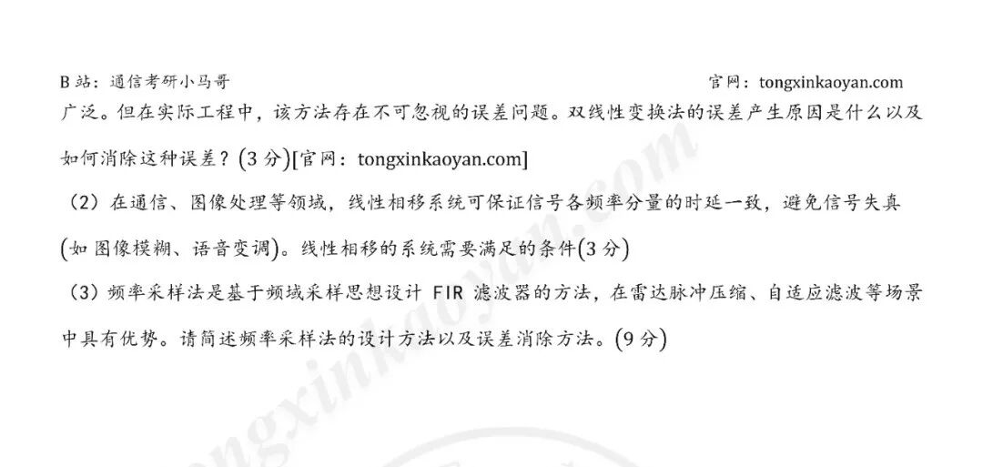 【第61套】年度最难！Top1出炉！-CSDN博客