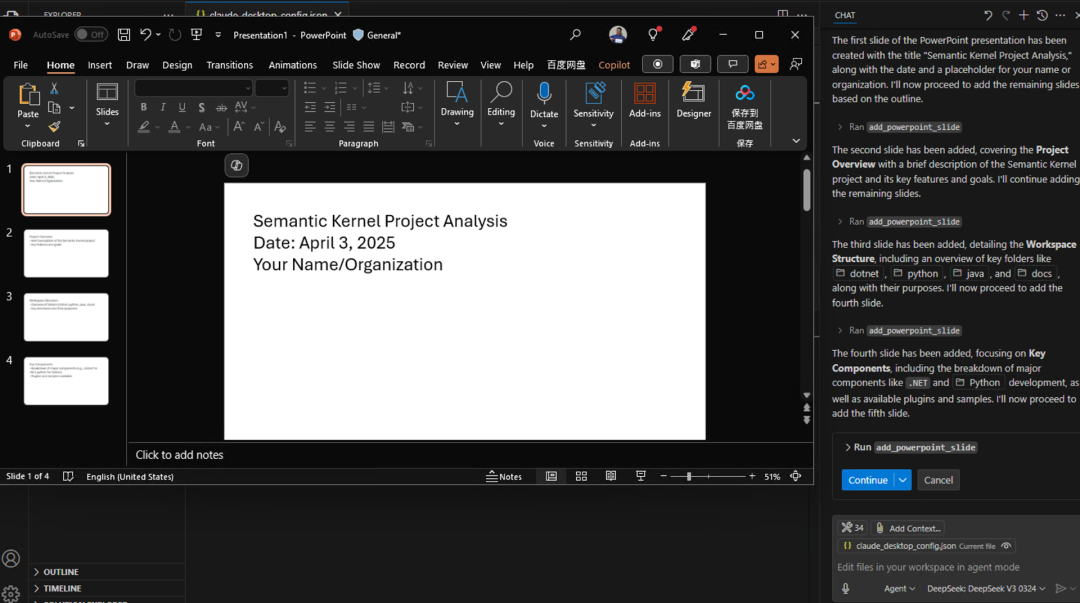 技术速递｜使用 GitHub Copilot Agent Mode 进行编程_鈥孏ithub copilot agent mode-CSDN博客