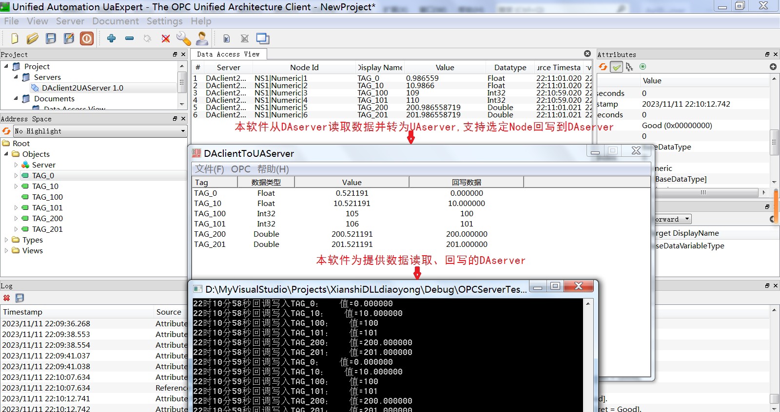OPC DA 转 OPC UA 工具软件：连接新旧工业通信的桥梁_opcdaclient 转opcua server-CSDN博客