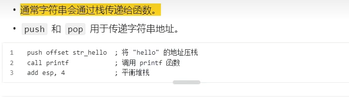 汇编语言学习笔记！个人详细总结版！_activationcontextstackpointer-CSDN博客