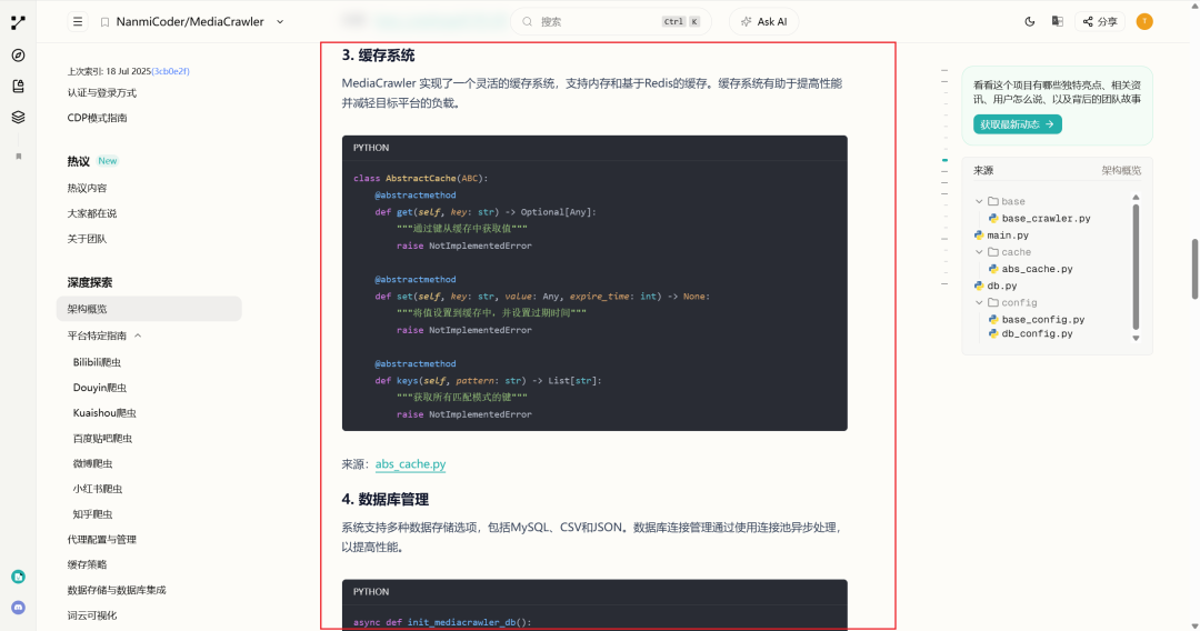 最适合程序员的AI工具，发布了！_zread.ai-CSDN博客