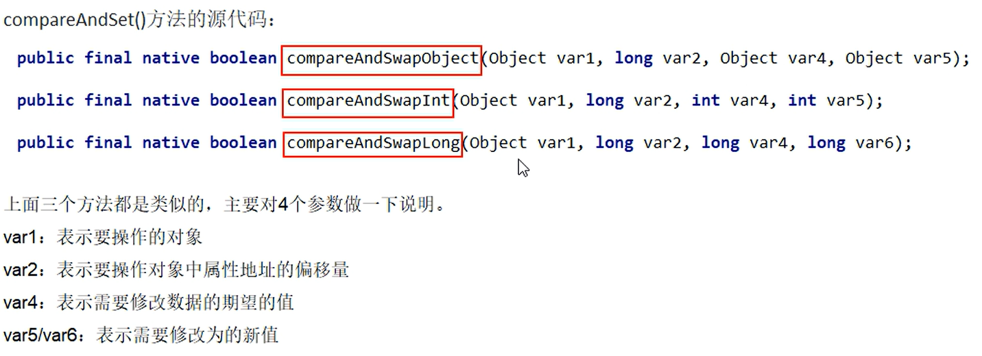Java并发编程 CAS思想 底层原理 Unsafe类 不安全 并发原语 OpenJDK源码-CSDN博客