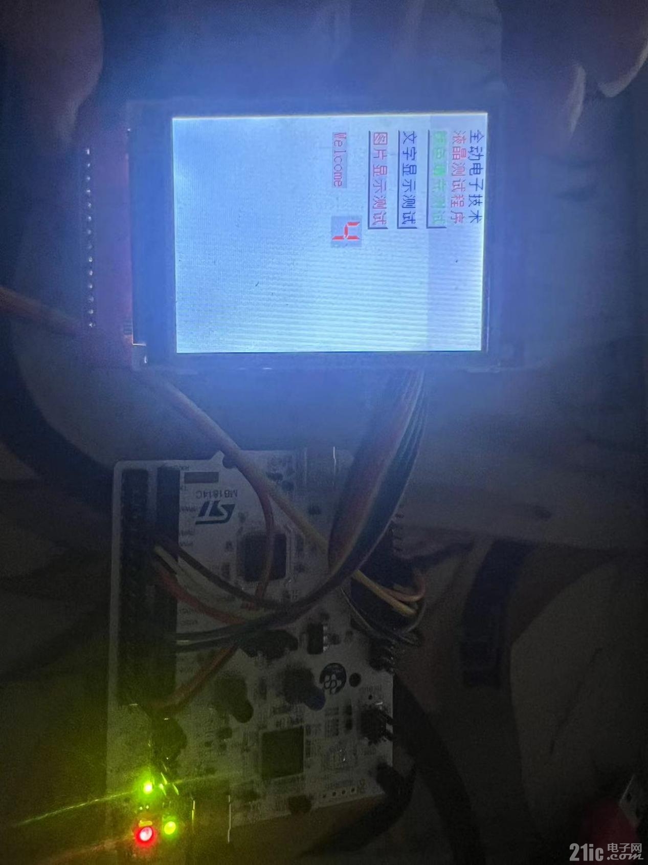 [STM32H5]【STM32 Nucleo-64测评】+LCD屏幕测试_spi屏幕的速度-CSDN博客