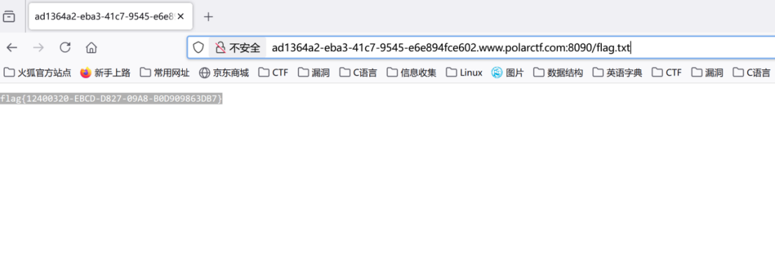 2025PolarCTF春季挑战赛个人WP_2025新春挑战赛-入侵分析-CSDN博客