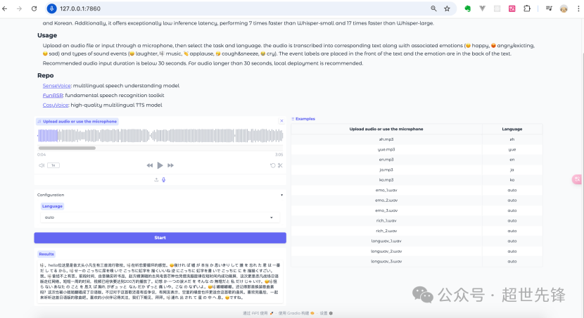 开源大模型实践：语音大模型 SenseVoice 部署及测试_sensevoice部署-CSDN博客