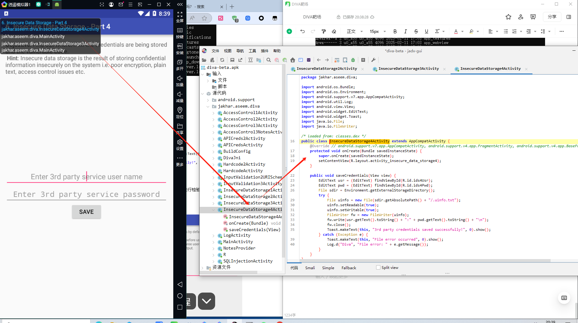 安卓app练习靶场DIVA_diva靶场-CSDN博客