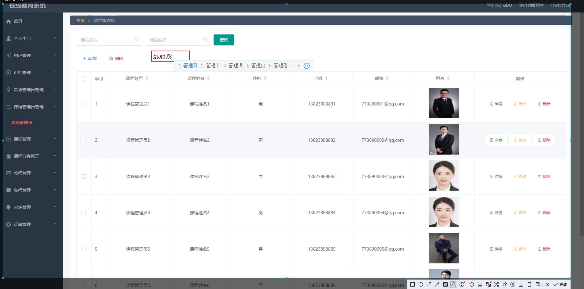 基于Java+SpringBoot+Vue+HTML5在线教育系统(源码+LW+调试文档+讲解等)/在线学习平台/网络教育/远程教育/在线教育软件/教育管理系统/在线课程/数字化教育/在线教育 ...