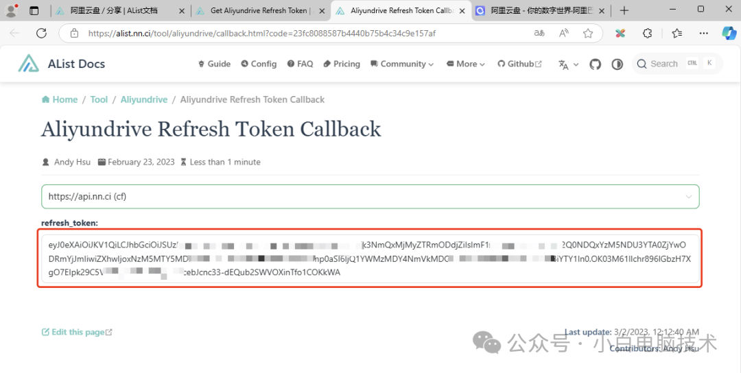 玩客云OneCloud部署小雅xiaoya教程来袭！_玩客云刷小雅-CSDN博客