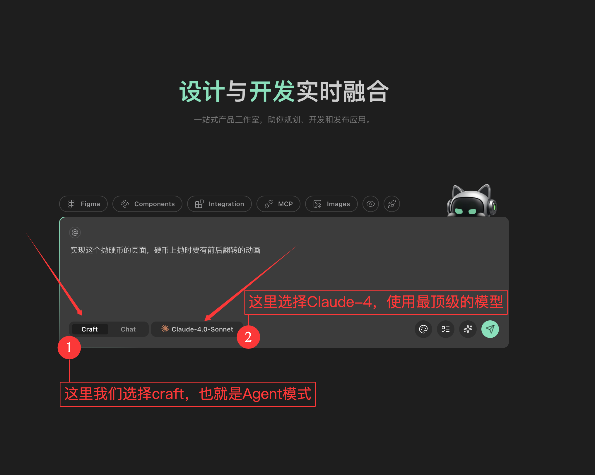 从Figma到小程序，全程只动嘴：腾讯 CodeBuddy 实战体验_codebuddy figma-CSDN博客