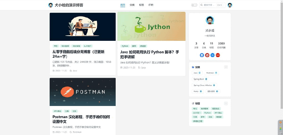 高效数据隔离方案：SpringBoot+Mybatis拦截器+JSqlParser全解析-CSDN博客