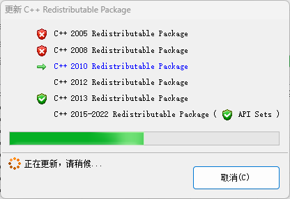 DirectX修复工具官网下载安装使用保姆教程（附安装包和图文步骤） _driectx-CSDN博客