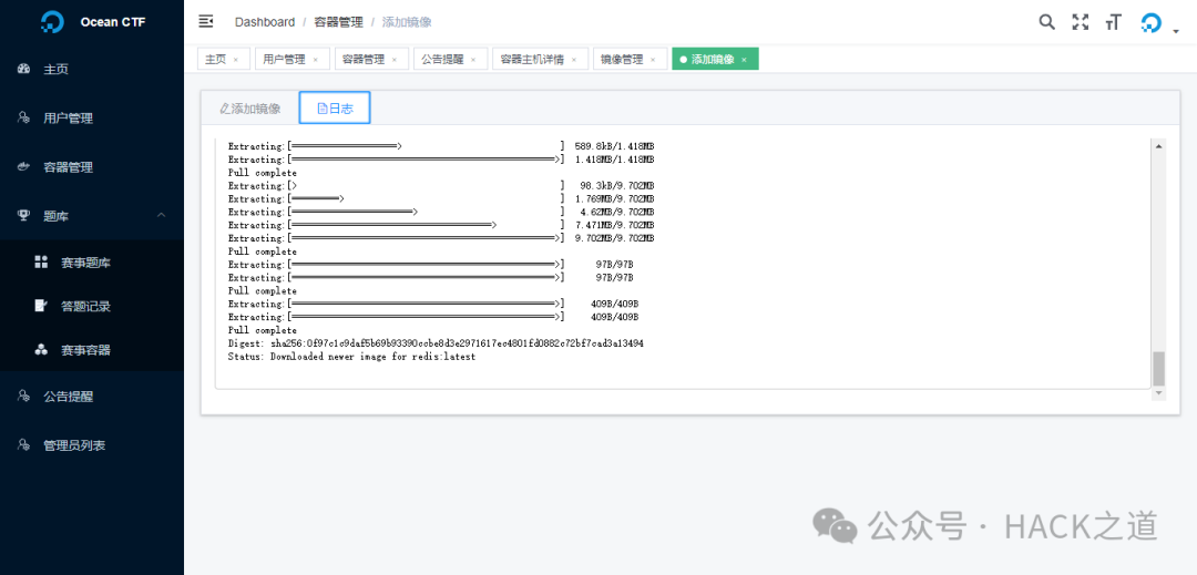 Ocean CTF：一款免费的CTF专项靶场_oceanctf-CSDN博客