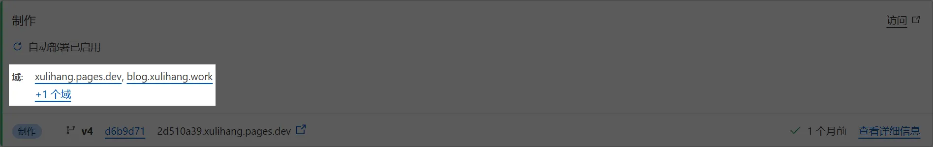 美观好用：Obsidian+Quartz+Cloudflare Pages快速博客发布指南_quartz obsidian-CSDN博客