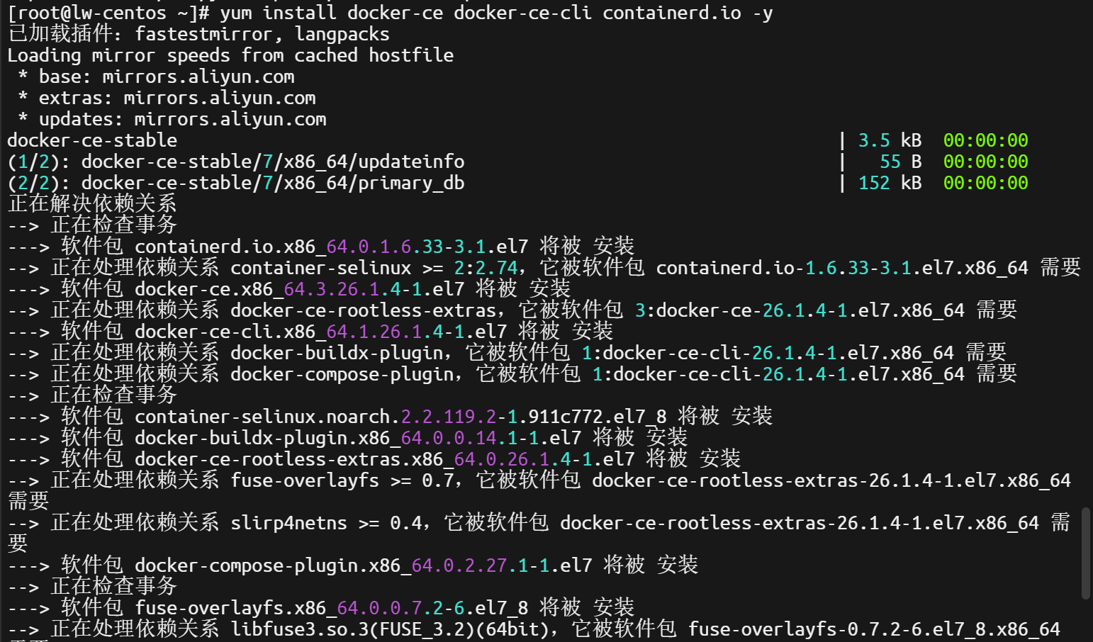 CentOS必备：Docker安装软件实战指南_centos安装docker-CSDN博客