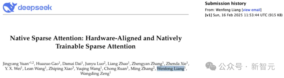 DeepSeek&北大拿下ACL 2025高分论文！梁文锋署名-CSDN博客