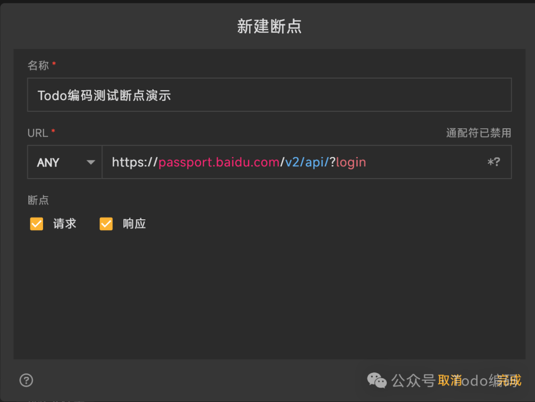 抓包调试新神器！Reqable：比Fiddler和Charles更现代_reqable可以抓socket吗-CSDN博客