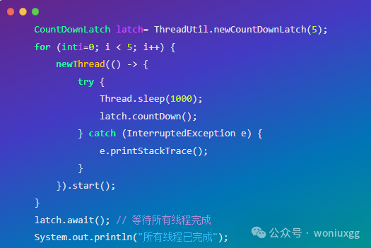 简化Java多线程编程的实用利器!_threadutil.newcountdownlatch-CSDN博客