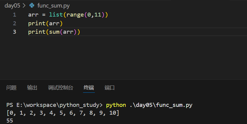 「Python笔记7」Python常用内置函数和导入模块-CSDN博客