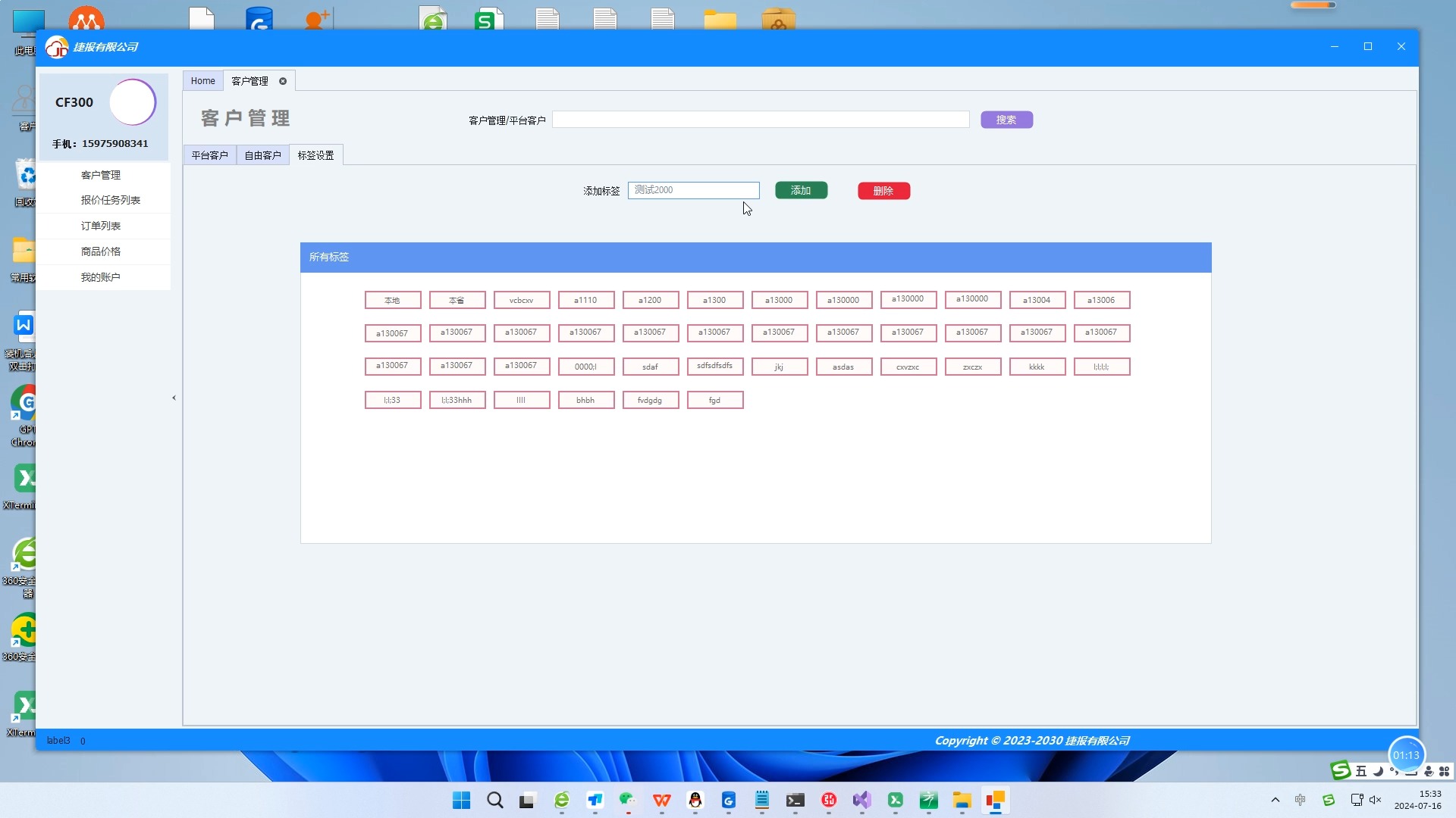 WinForms都22岁了！还能打得过WPF、WinUI这些后辈吗？_wpf与winforms哪个用户多-CSDN博客
