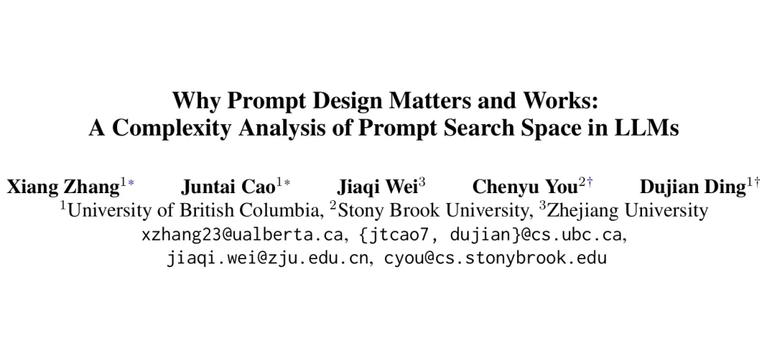 AI大模型告别Prompt玄学！新理论揭示大模型Prompt设计的奥秘与效能_玄学prompt-CSDN博客