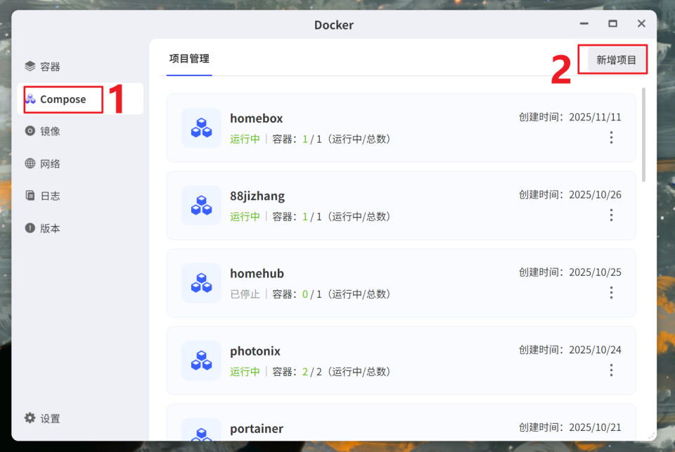 不兼容也行，让小爱音箱播放NAS上的歌曲，极空间部署『XiaoMusic』_部署xiaomusic-CSDN博客
