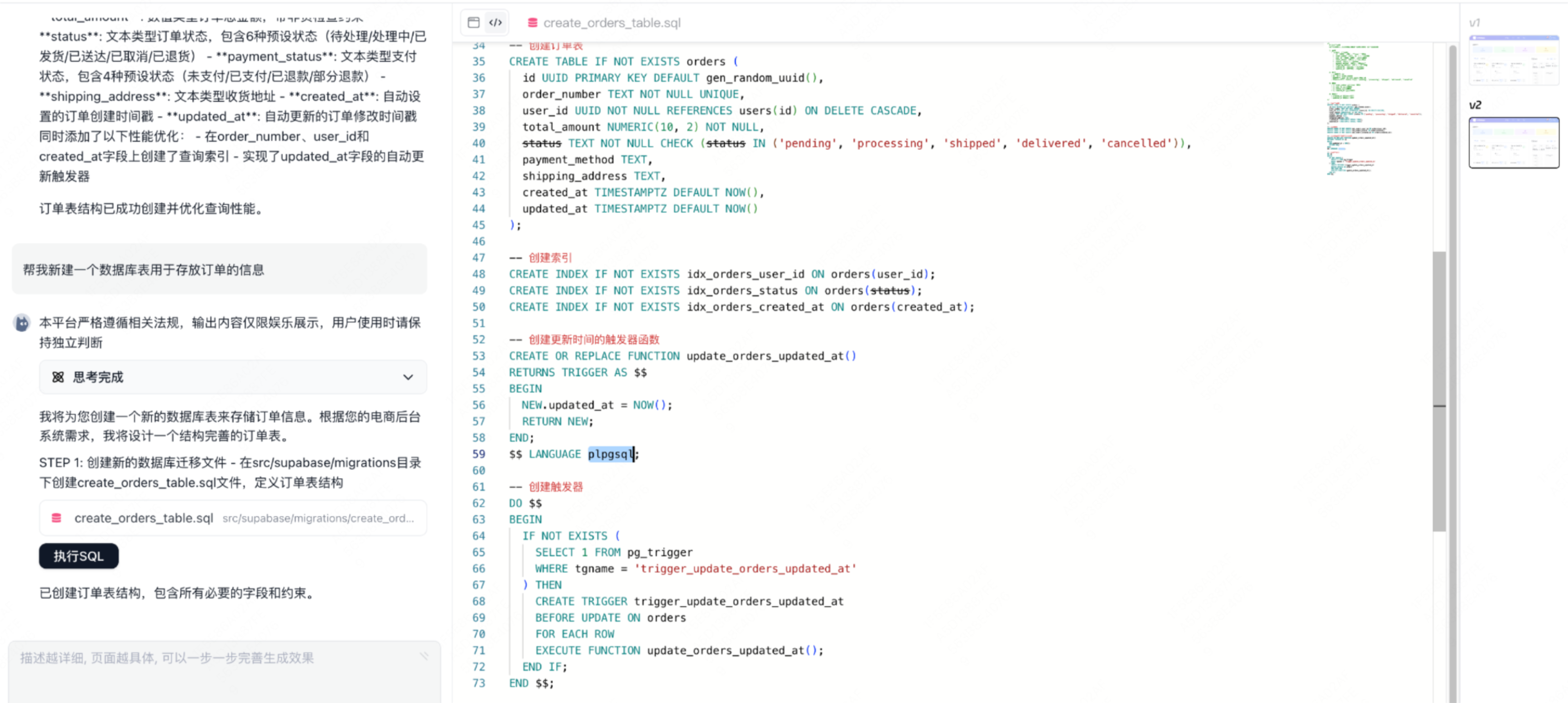 在 NoCode 中如何使用 Database 的数据存储功能_申请database资源,用于存储账号信息-CSDN博客