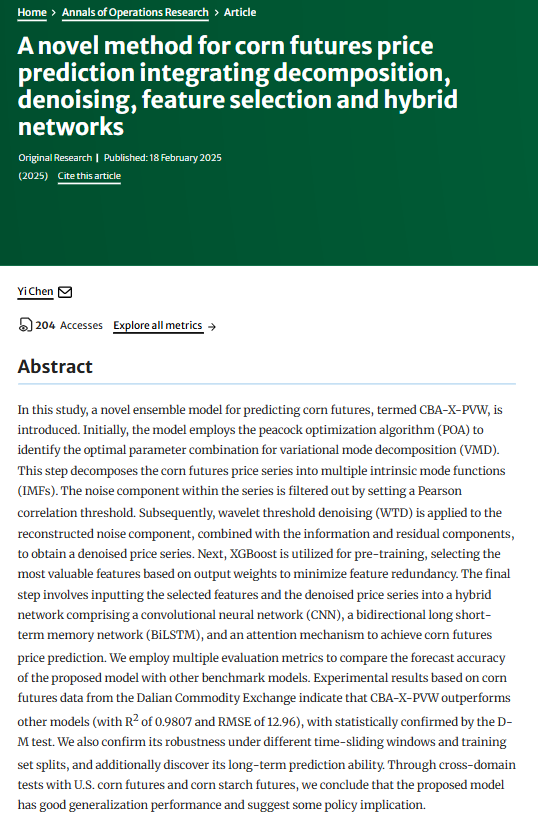 绝对优秀！中山大学本科生独作发ABS3期刊！_annals of operations research abs3-CSDN博客